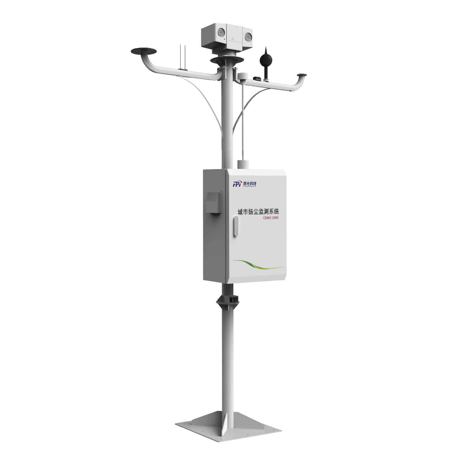 Air quality monitoring system - CDMS-1000 - Focused Photonics Inc ...