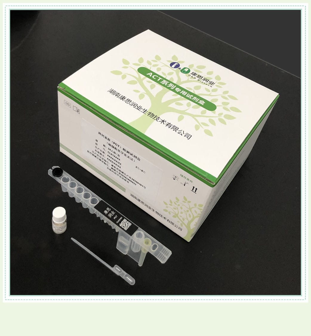Cardiovascular disease test kit - 0009HC - Beijing O&D Biotech Co., Ltd ...