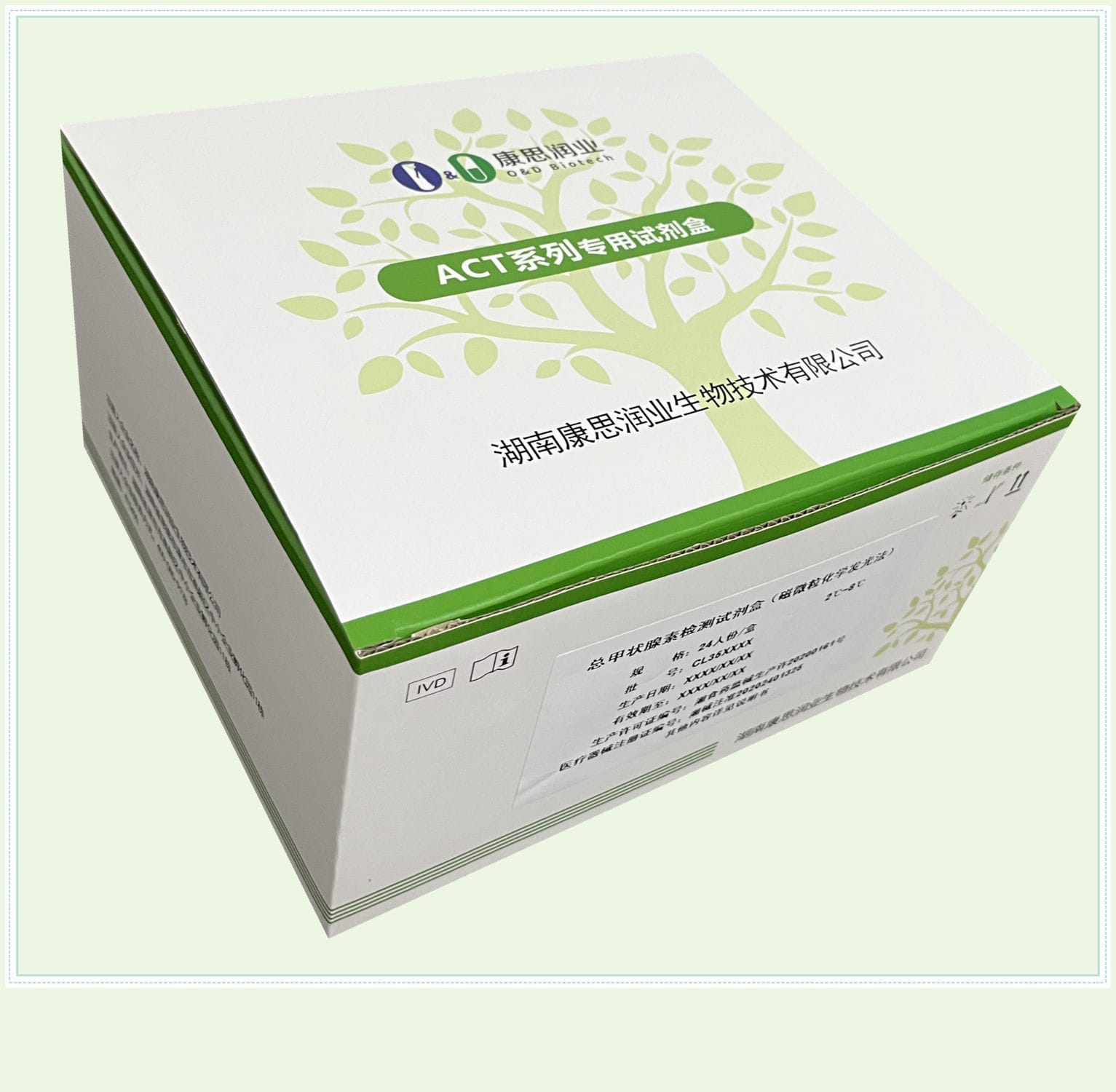 Fertility test kit - 0018HC - Beijing O&D Biotech Co., Ltd. - hCG ...