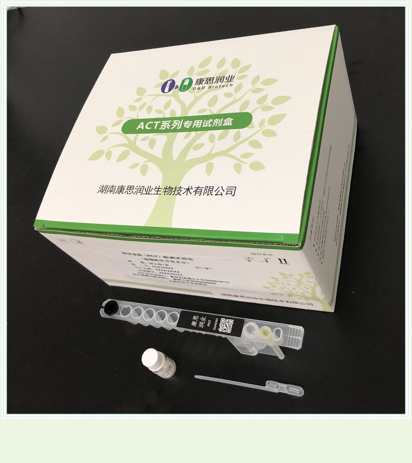 Gastrointestinal disease test kit - 0028HC - Beijing O&D Biotech Co ...