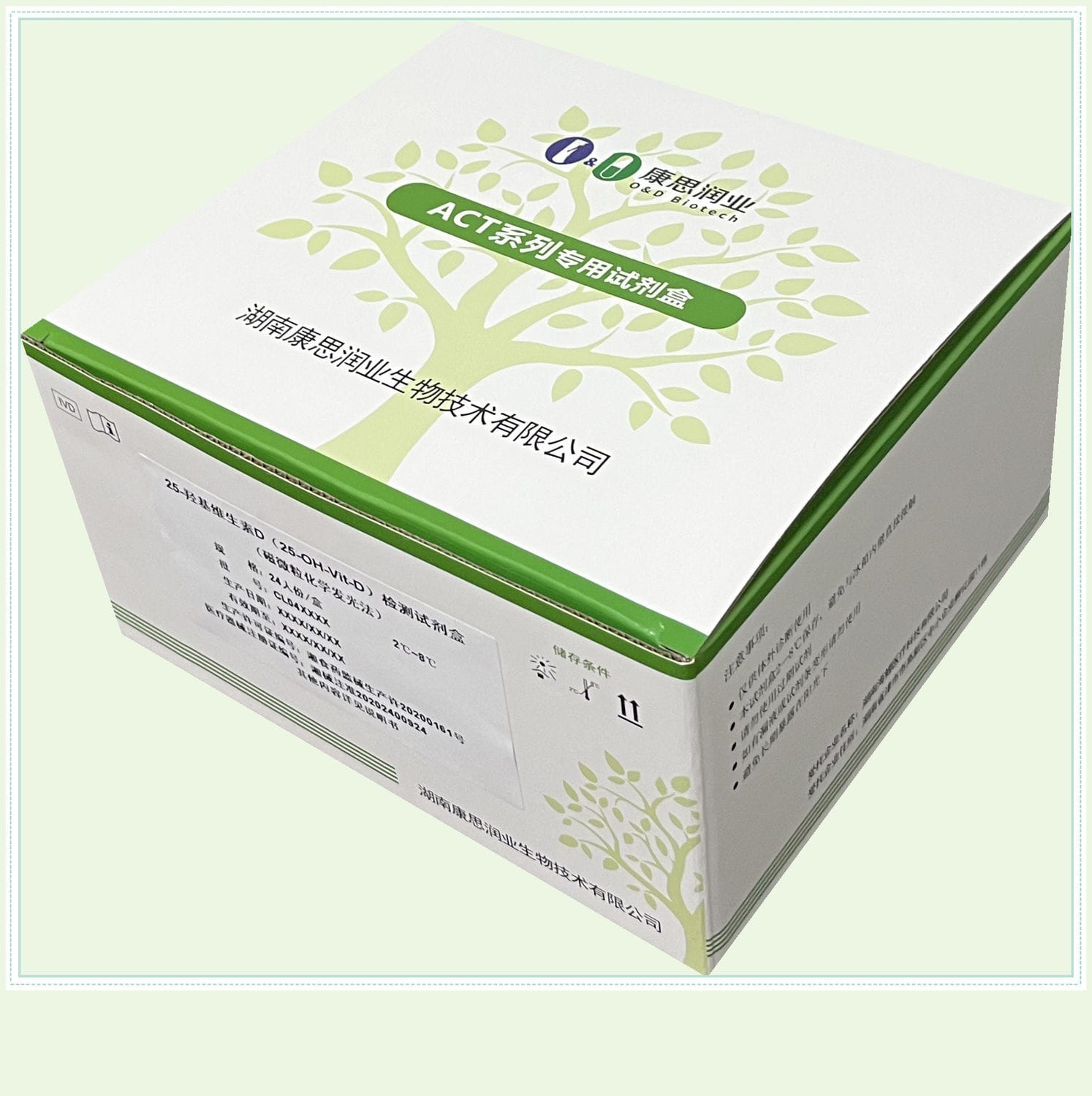 Fertility test kit - 0015HC - Beijing O&D Biotech Co., Ltd ...