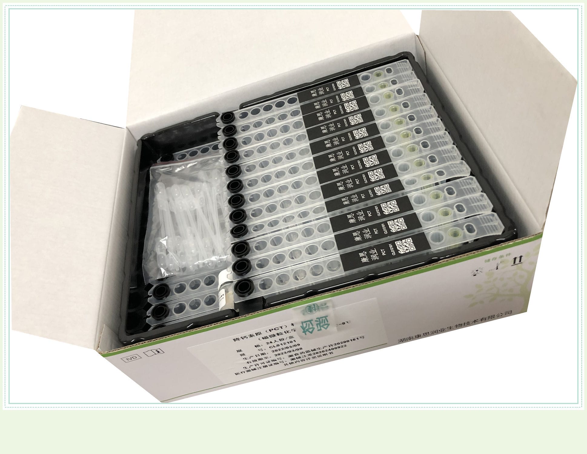 Fertility test kit - 0014HC - Beijing O&D Biotech Co., Ltd. - estradiol ...