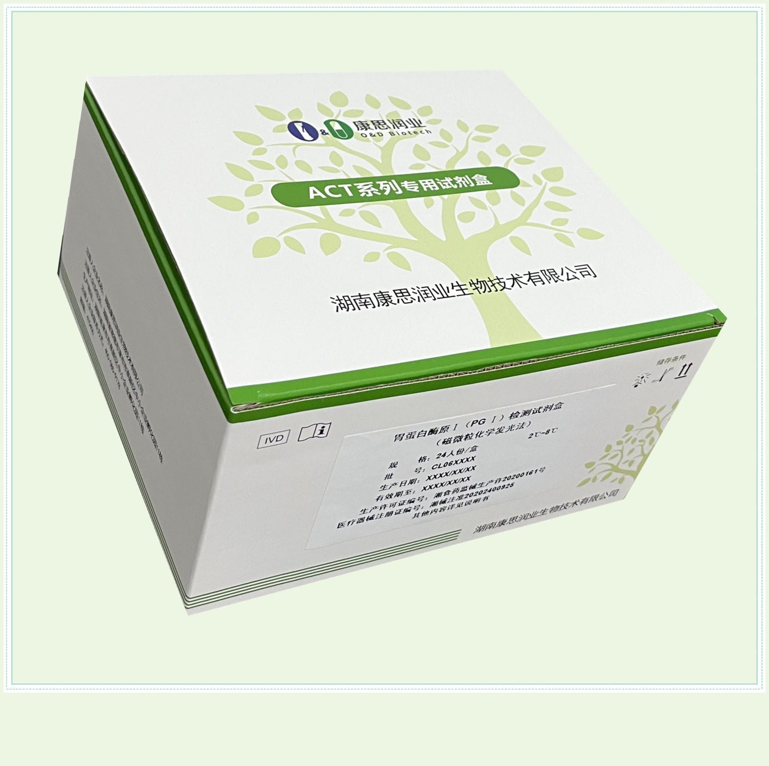 Bone disease test kit - 0019HC - Beijing O&D Biotech Co., Ltd ...