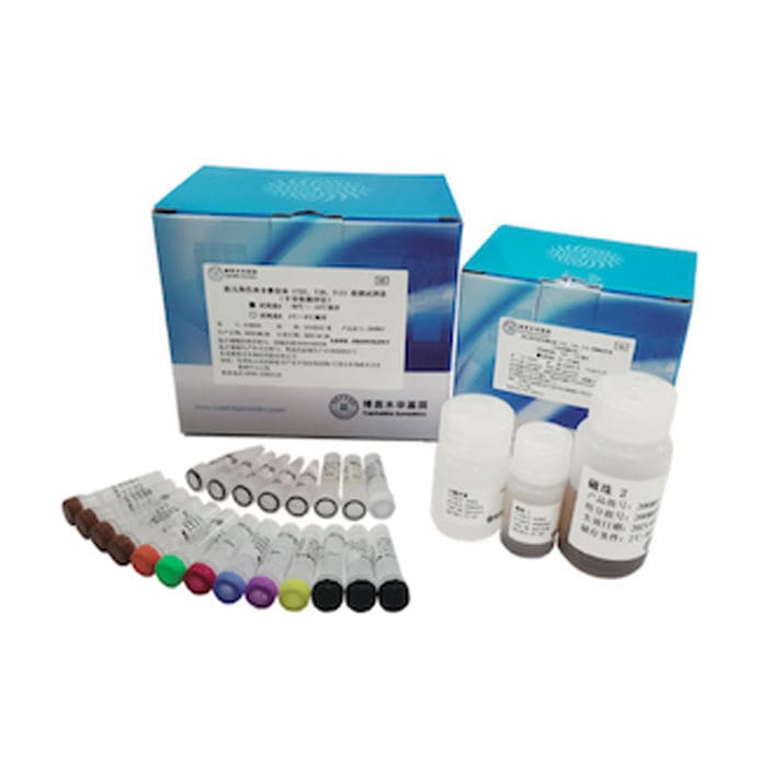 Infectious disease test kit - S series - CapitalBio Technology - for ...