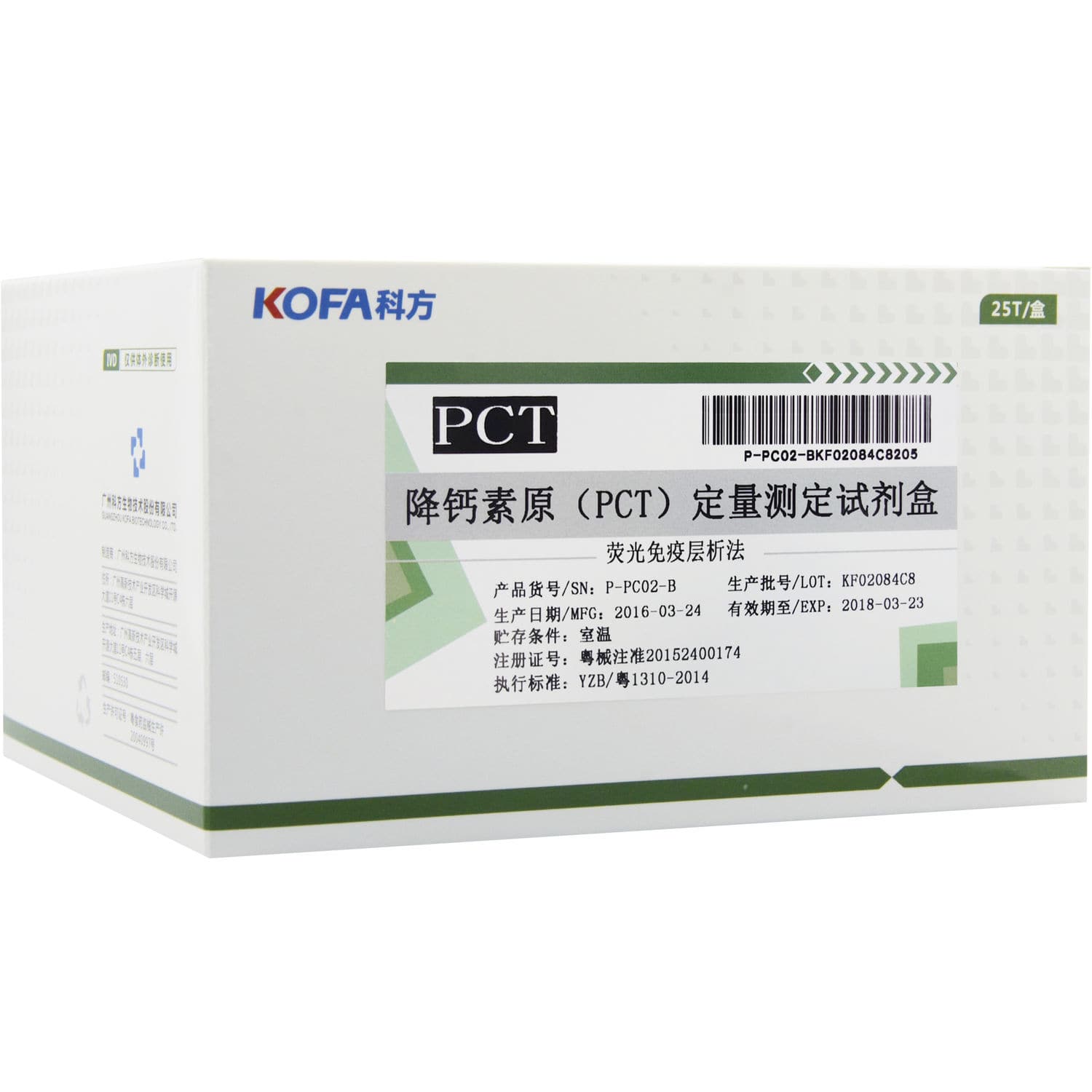 PCT test kit - Guangzhou KOFA Biotechnology Co.,Ltd. - sepsis ...