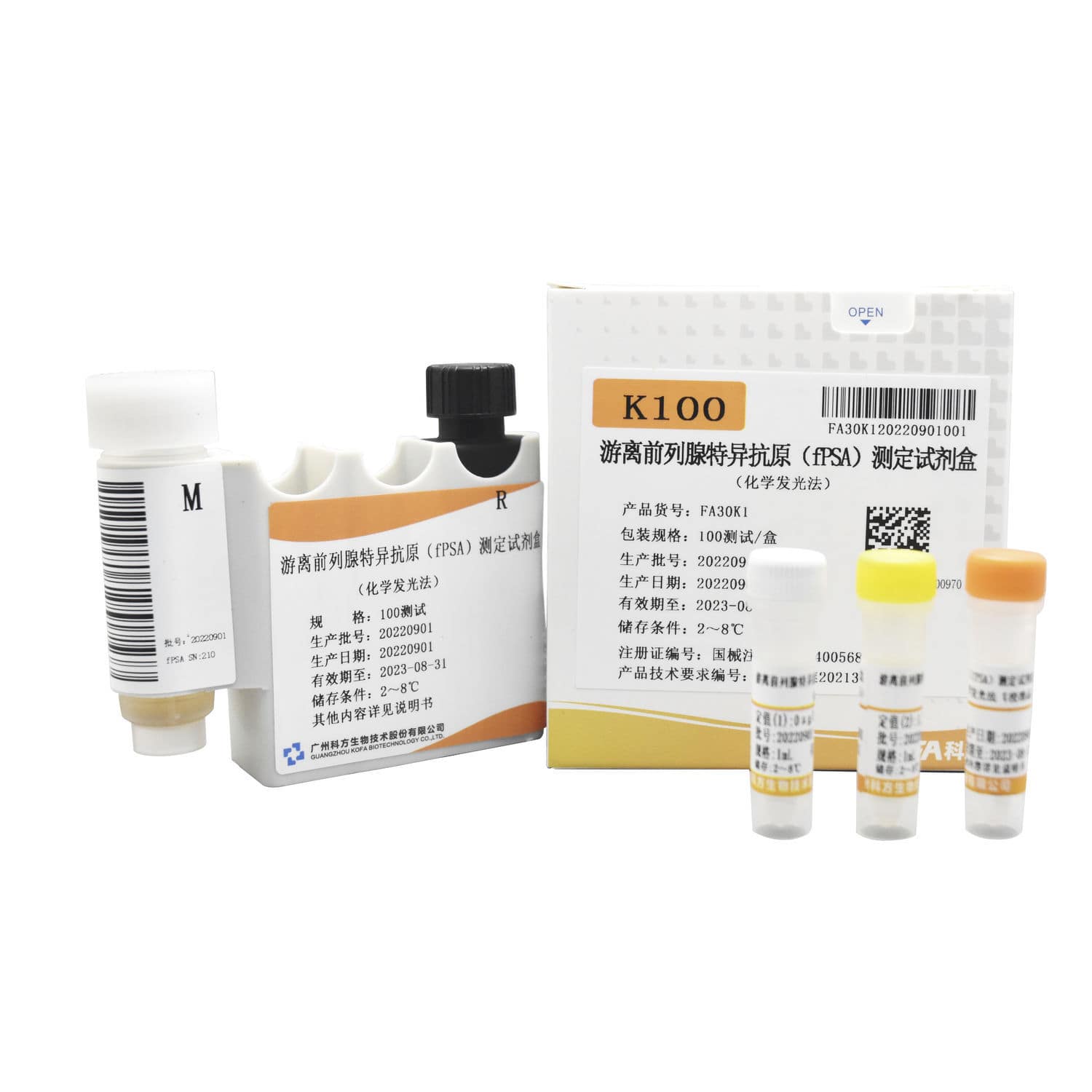 FPSA reagent kit - Guangzhou KOFA Biotechnology Co.,Ltd. - solution ...