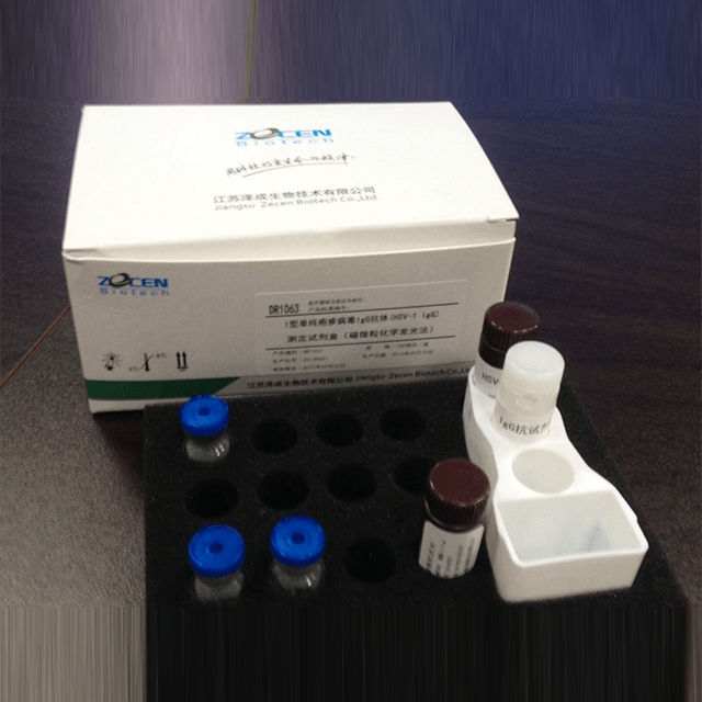 D-dimer reagent kit - DR1040 - Jiangsu Zecen Biotech Co., Ltd ...