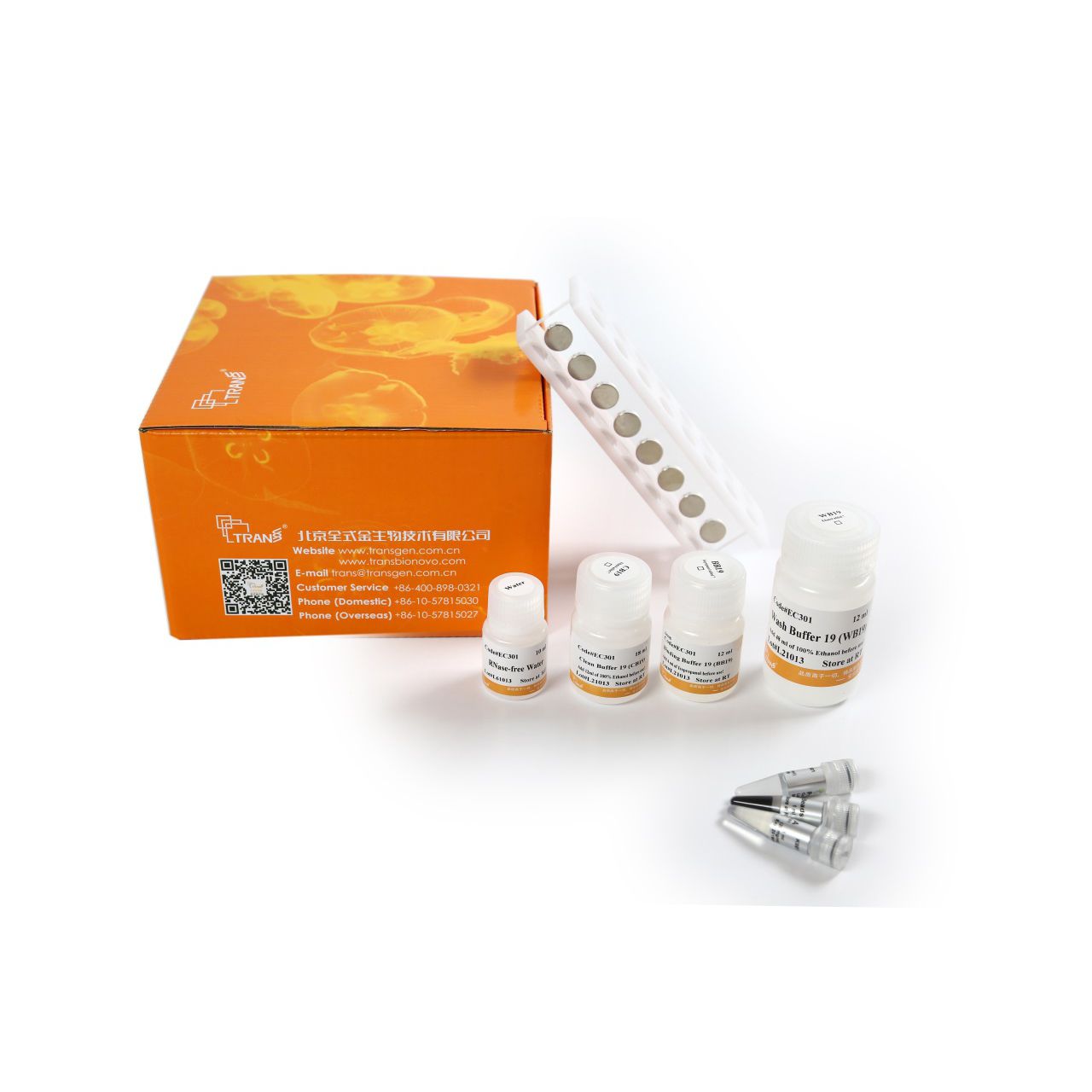 Serum reagent kit - MagicPure® - TransGen Biotech Co. - enzyme / plasma ...