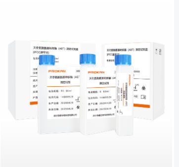 Clinical chemistry reagent kit - Shenzhen Prokan Electronics Inc