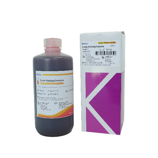 Staining solution reagent - 4960211 - Dakewe (Shenzhen) Medical ...