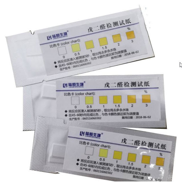 Water analysis test strip - LH1040 - Hangzhou Lohand Biological ...