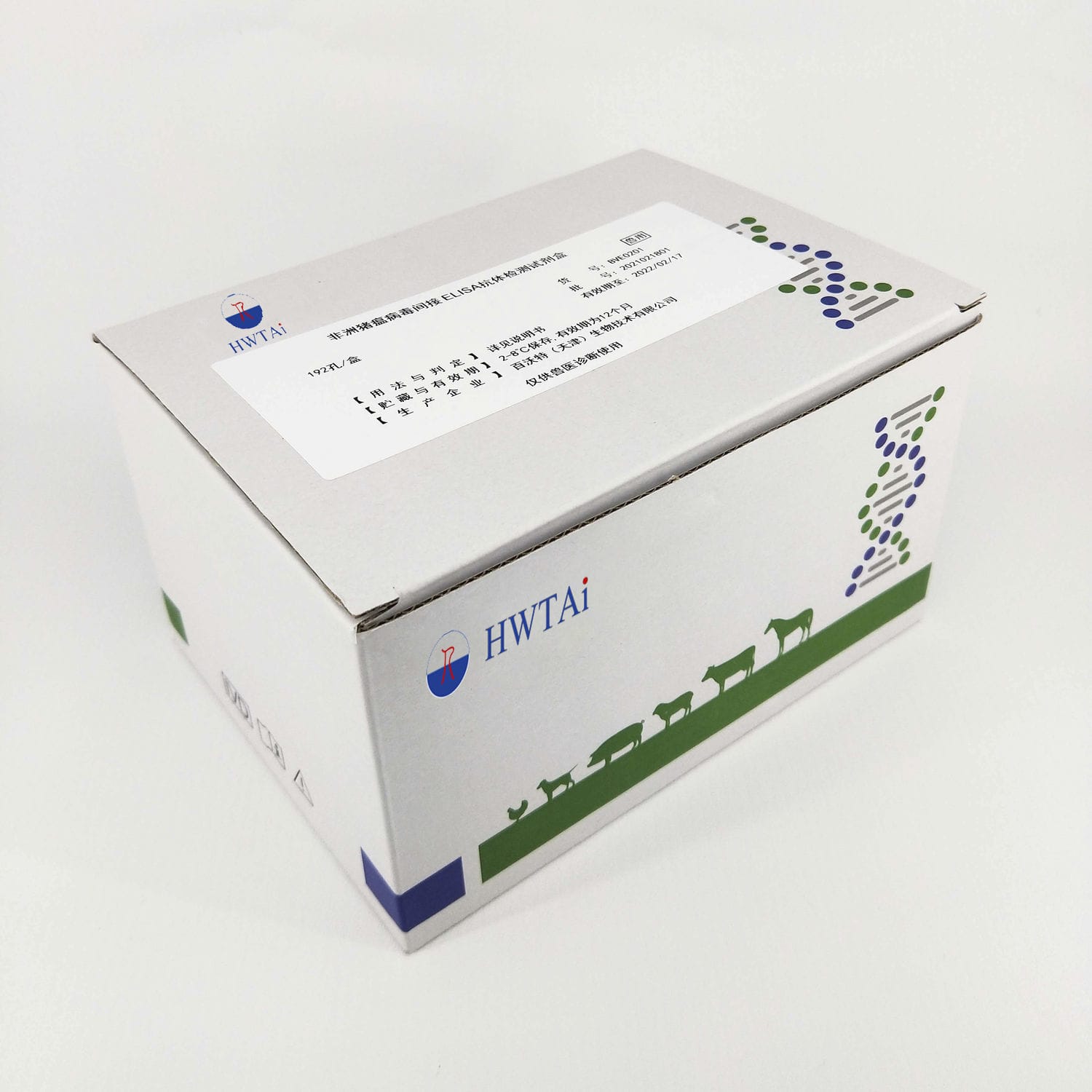 Rapid infectious disease test - HWTAi - for swine / for antibodies / virus