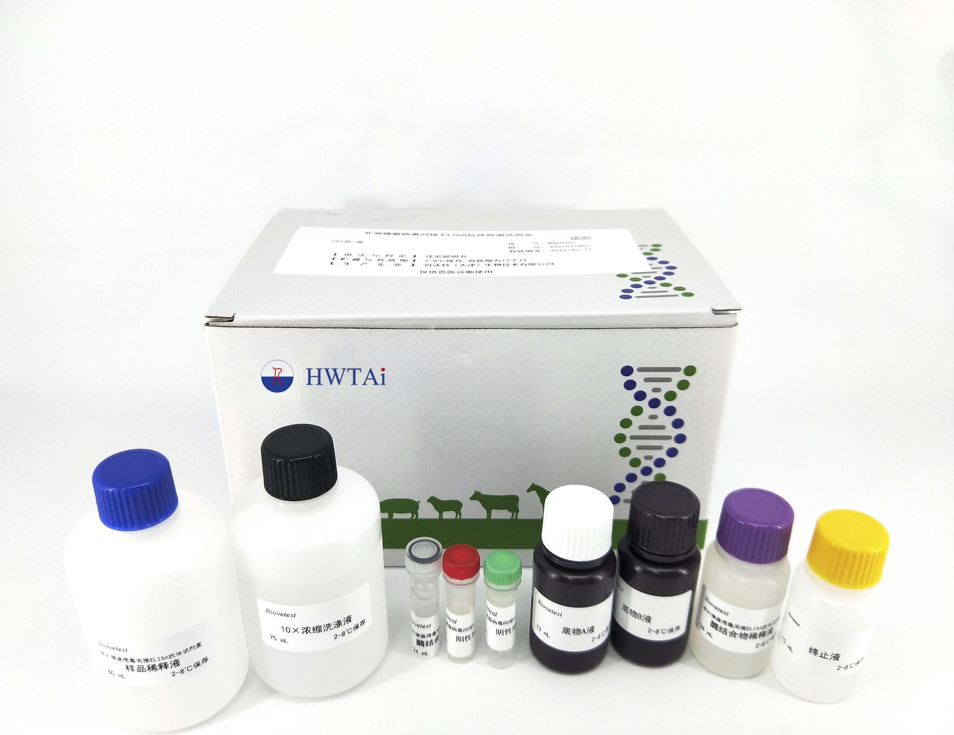 Rapid infectious disease test - African Swine Fever - HWTAi - for swine ...