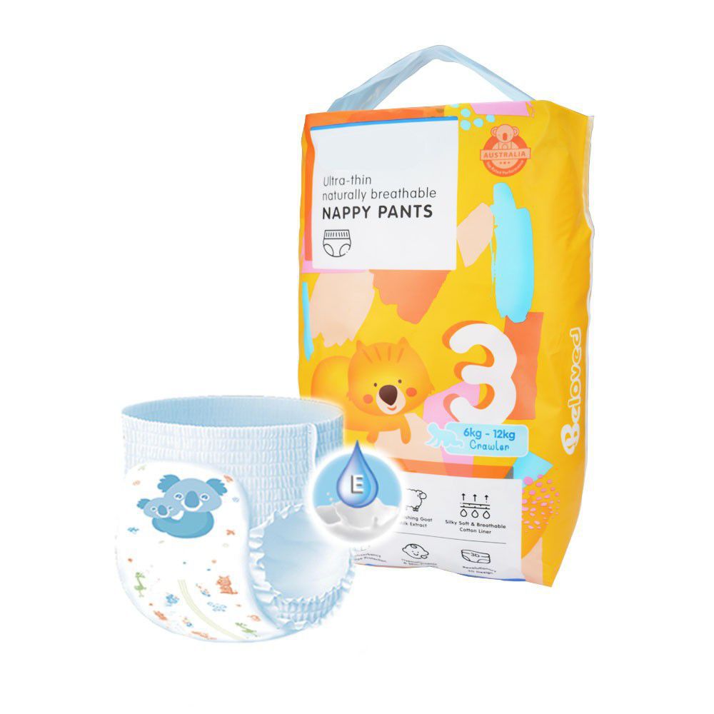 Pediatric diapers - HWTAi - cotton