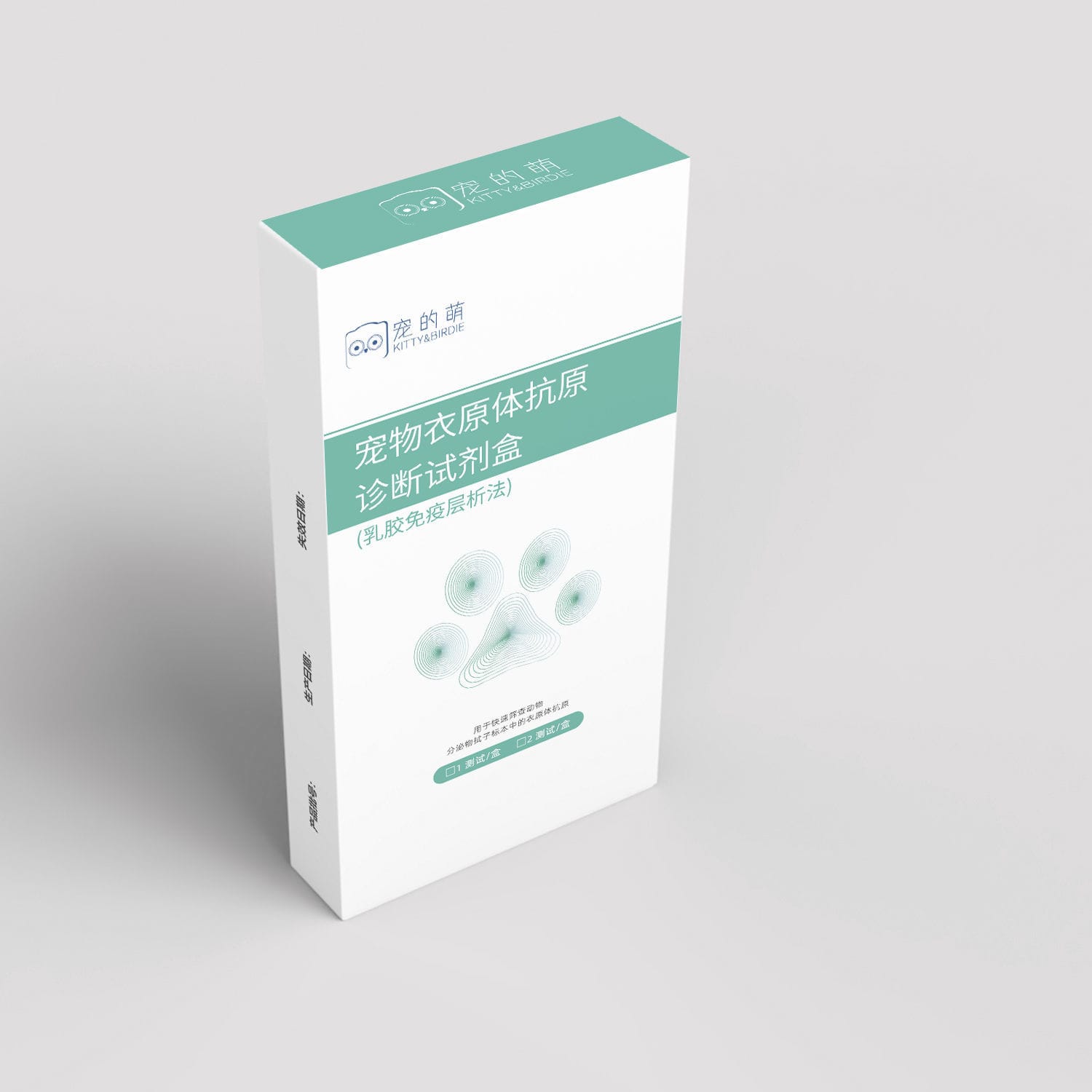 Rapid pneumonia test - 500010 - Nanjing Liming Bio-products Co., Ltd ...