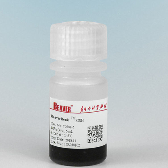 Magnetic bead-based reagent - BeaverBeads™ - BEAVER - preservative ...