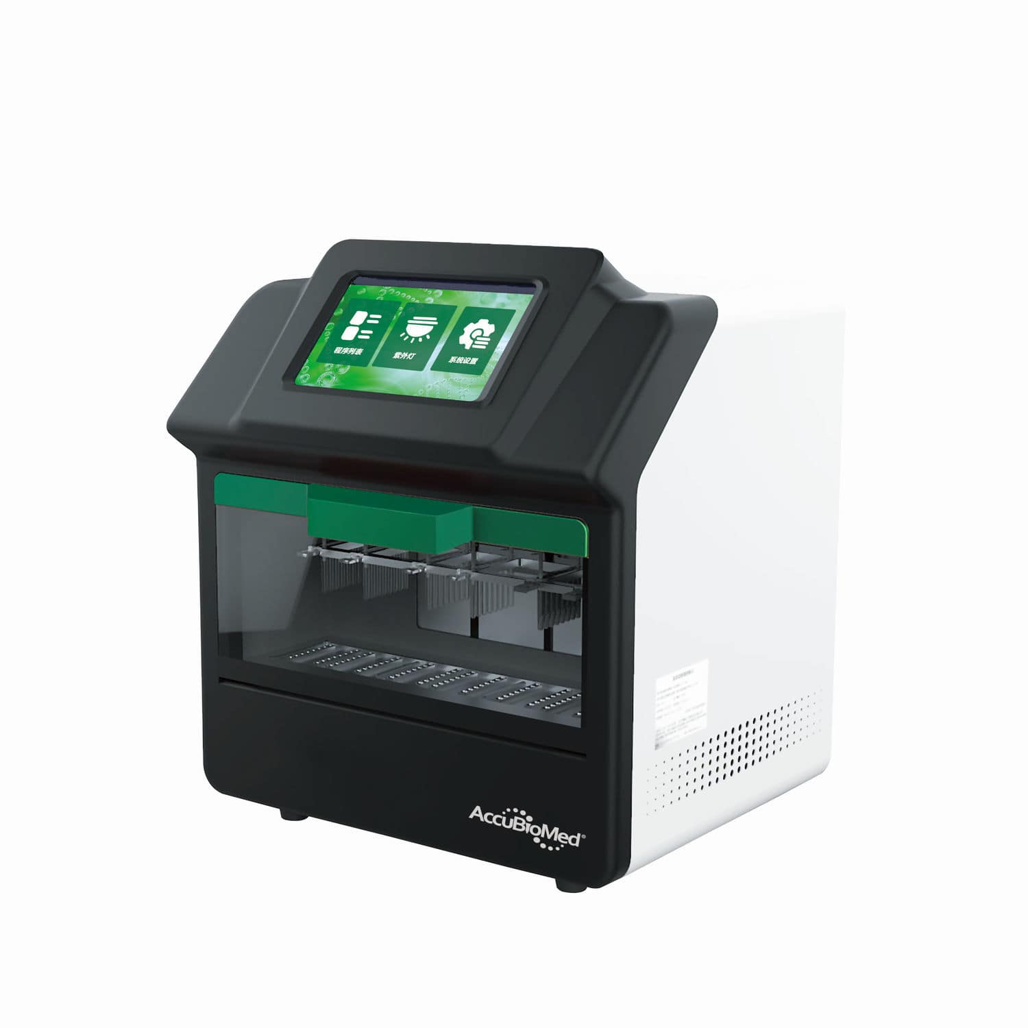Fully automated nucleic acid extractor - iBeads 48 - Accubiomed CO ...