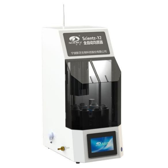 Rotary homogenizer - 32 - Ningbo Scientz Biotechnology Co.,Ltd - sample ...