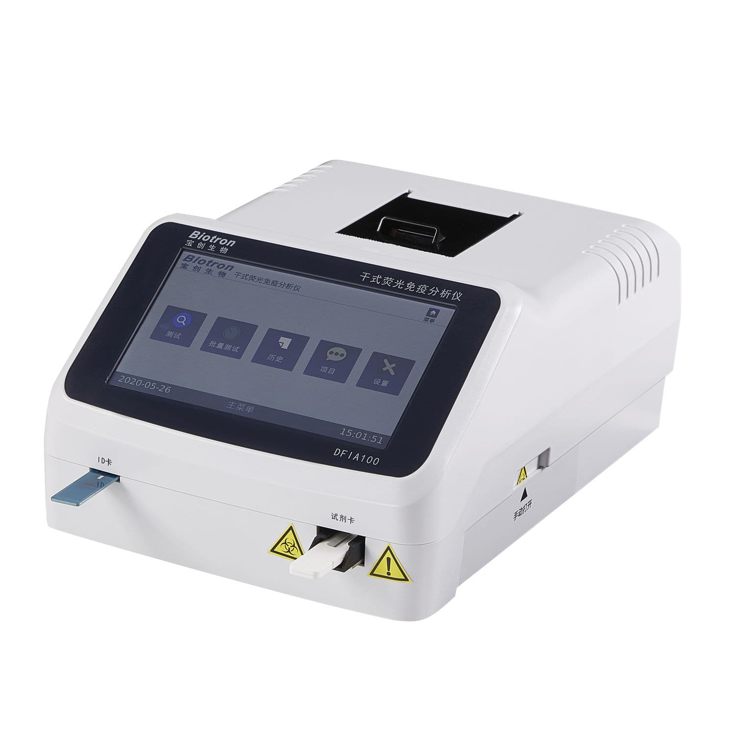 Clinical diagnostic immunoassay analyzer - DFIA100 - Guangzhou Biotron ...