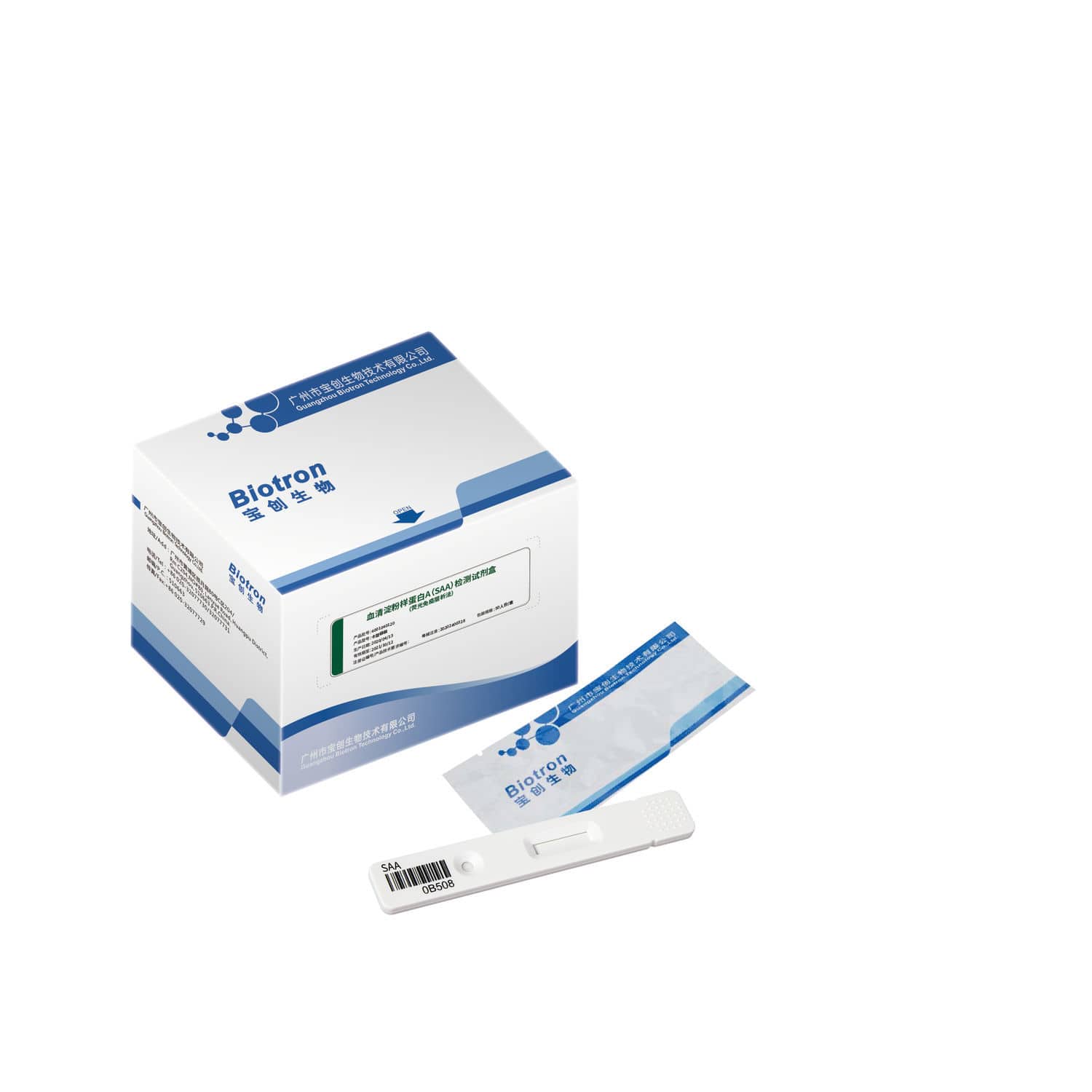 Inflammatory disease rapid diagnostic test - Guangzhou Biotron ...