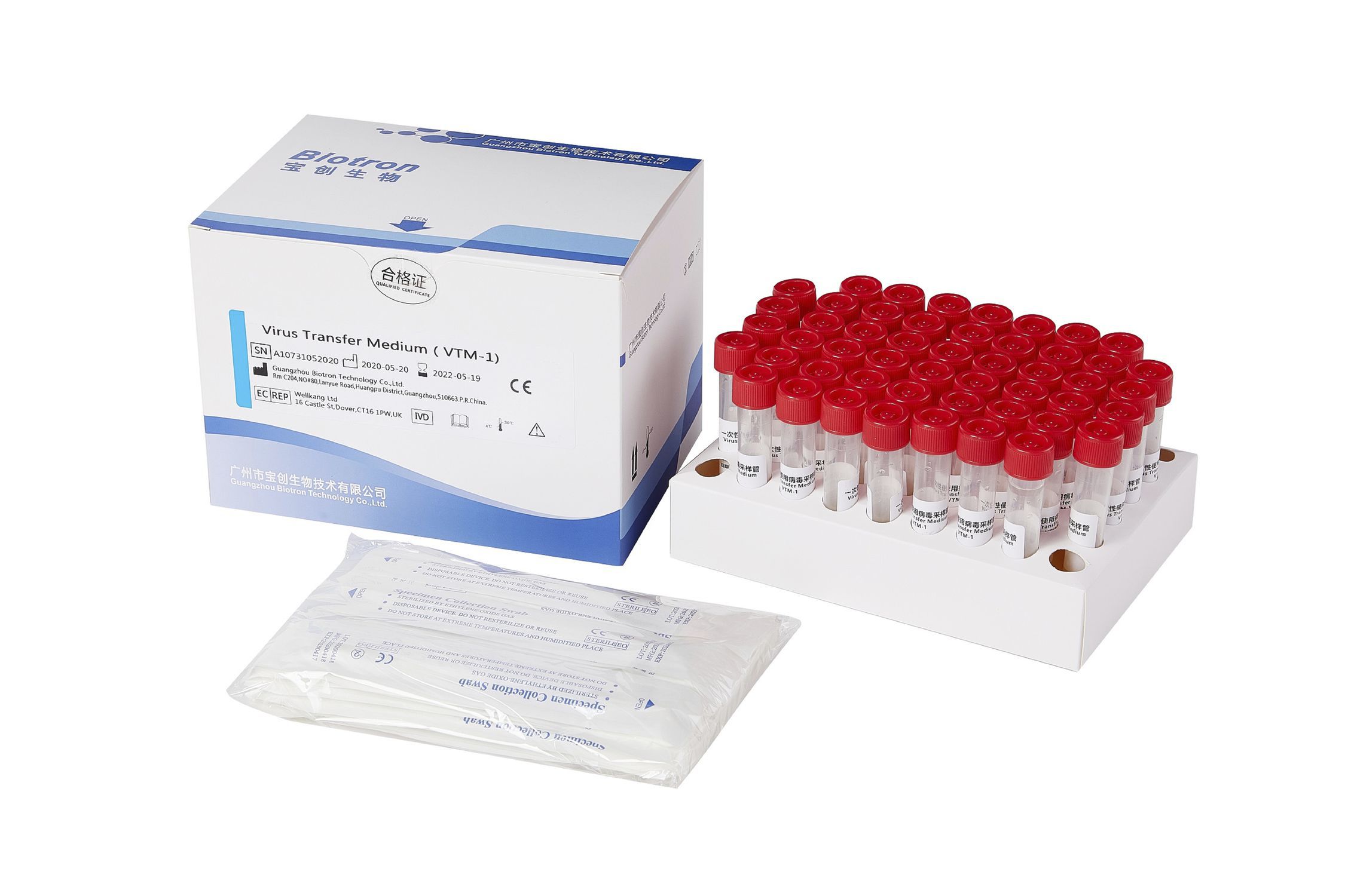 Cylindrical sample tube - C-19-4 - Guangzhou Biotron Technology Co.,Ltd ...