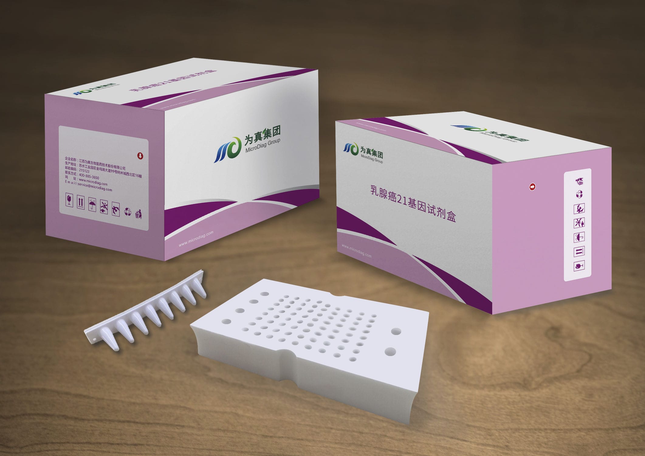 Cancer test kit - Jiangsu MicroDiag Biomedicine Technology Co., Ltd ...