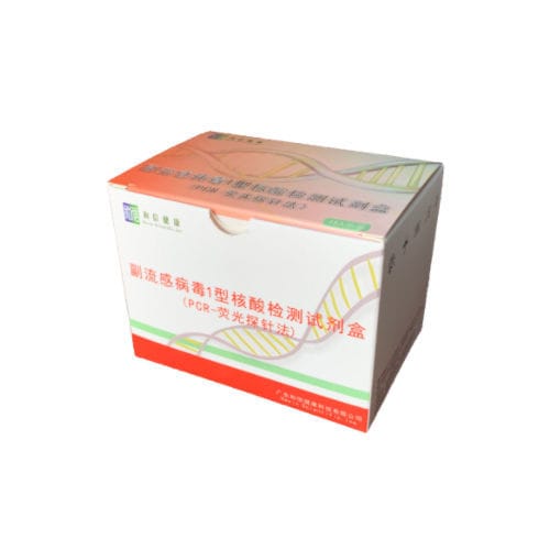 Pneumonia test kit - hecin-scientific - virus / parainfluenza / pharyngeal
