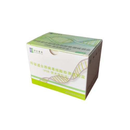 Respiratory disease test kit - hecin-scientific - respiratory syncytial ...