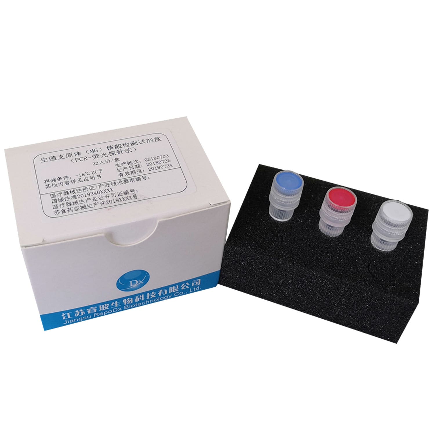 Infectious disease test kit - JiangsuRepoDx Biotechnology Co., Ltd ...