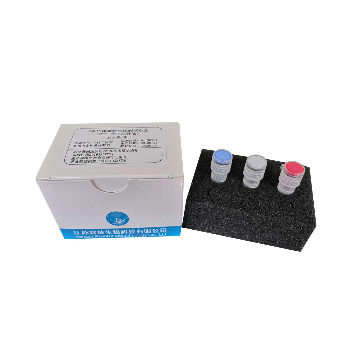 Genetic disorder test kit - JiangsuRepoDx Biotechnology Co., Ltd - for ...