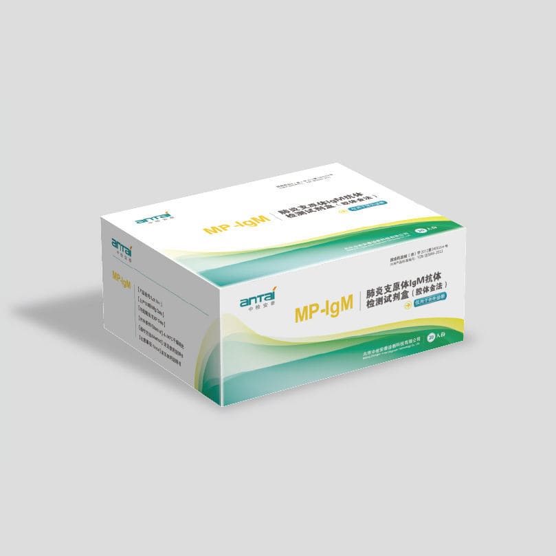 Pneumonia detection kit - 20153401435 - Beijing Zhongjian Antai ...