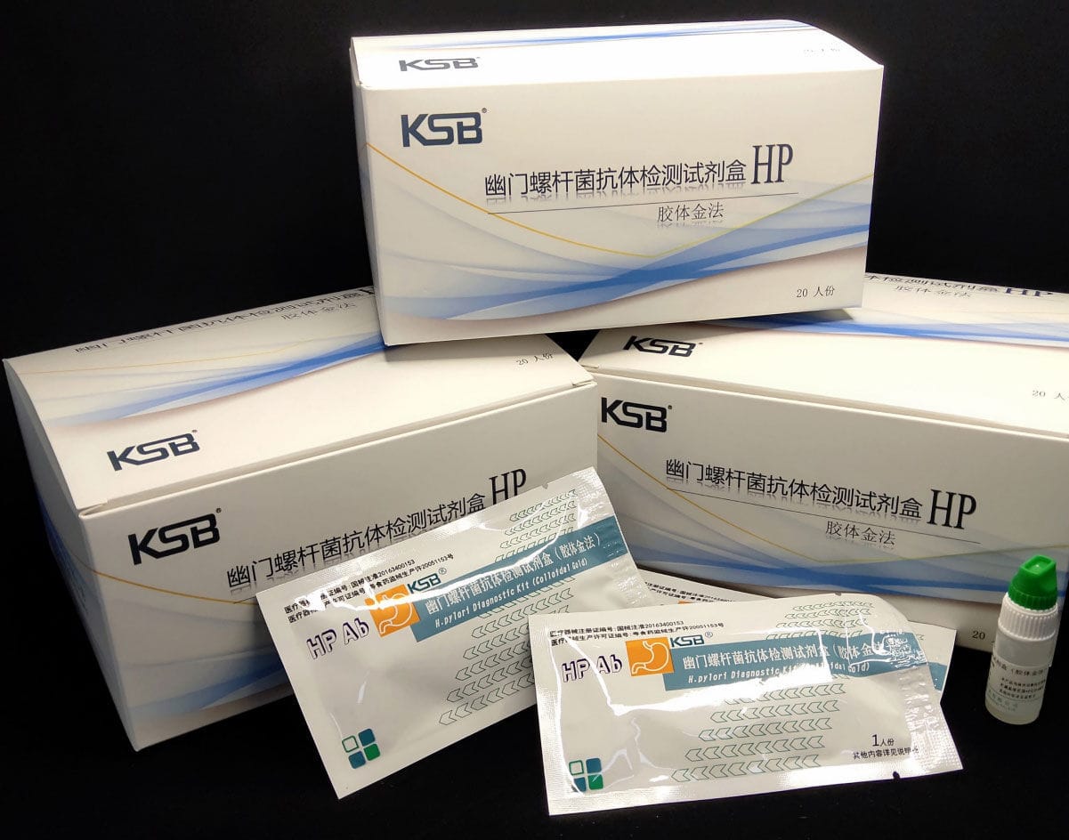 Infectious disease test kit - Shenzhen kangshengbao Biotechnology Co ...