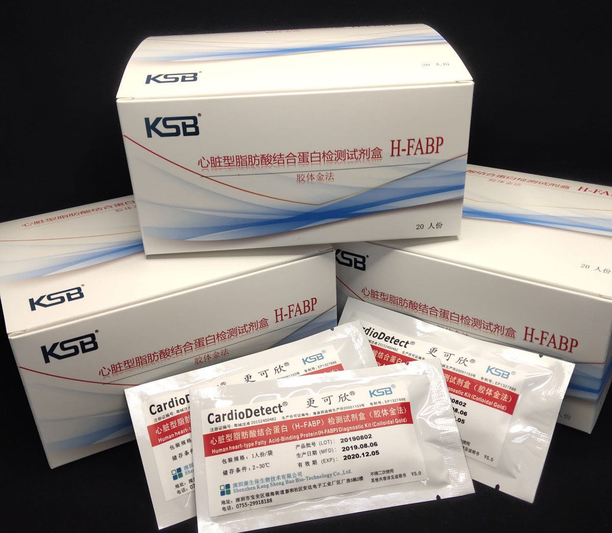 Myocardial infarction test kit - Shenzhen kangshengbao Biotechnology Co ...