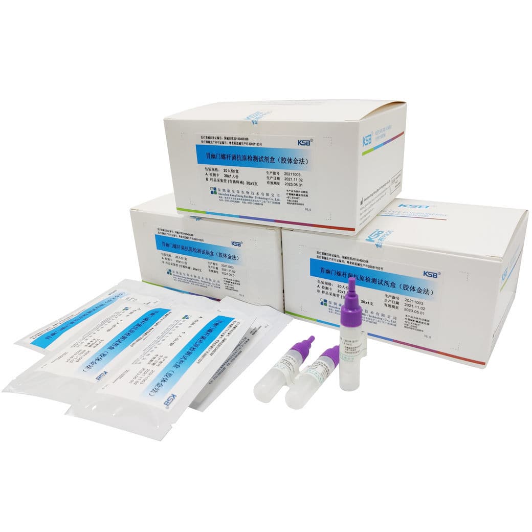 Infectious disease test kit - Shenzhen kangshengbao Biotechnology Co ...