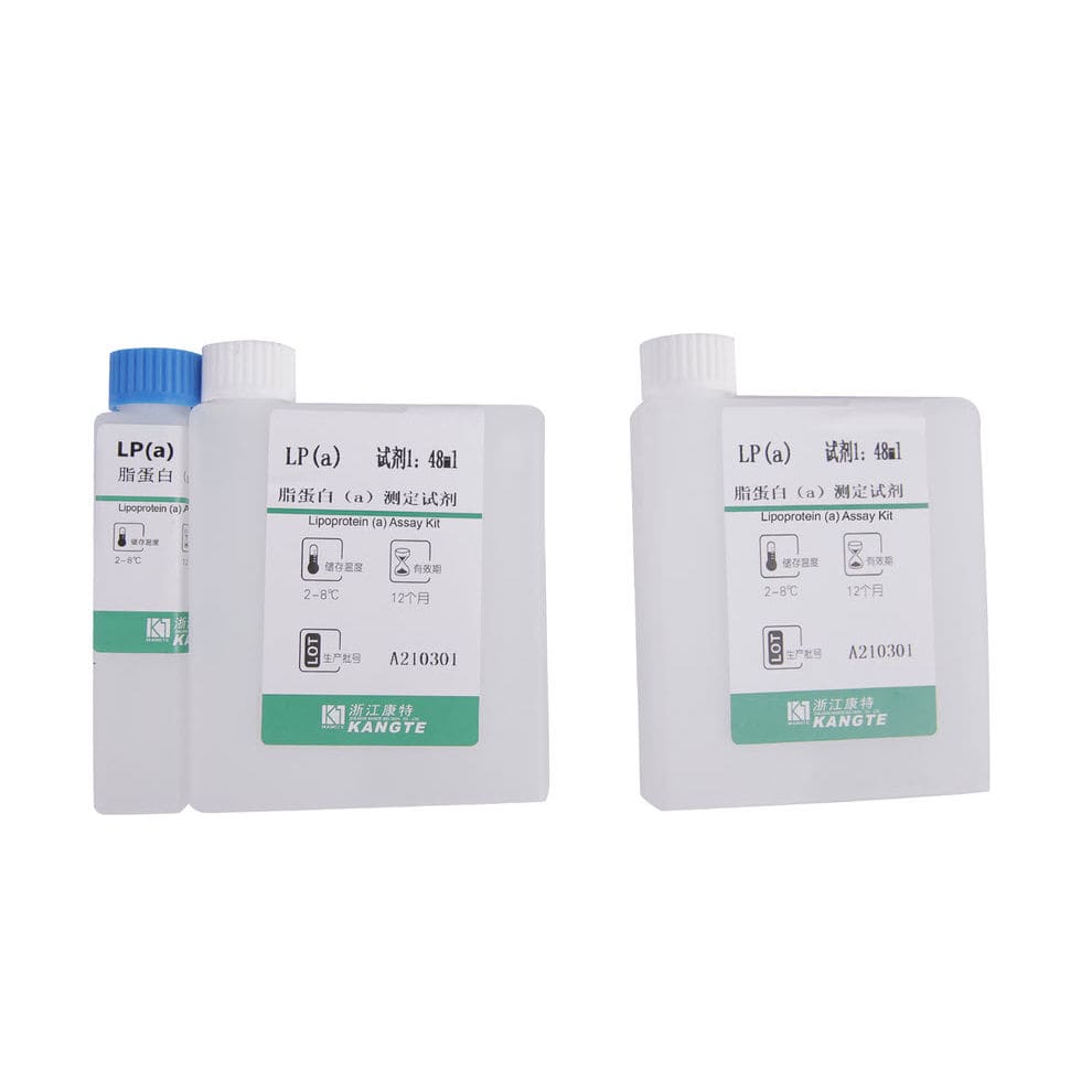 Cardiovascular disease assay kit - B001 series - Zhejiang Kangte ...