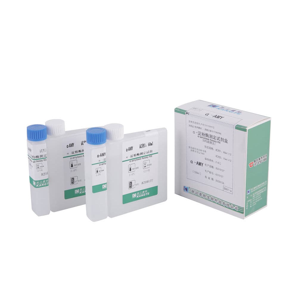 Mumps assay kit - G001 series - Zhejiang Kangte Biotechnology Co., Ltd ...