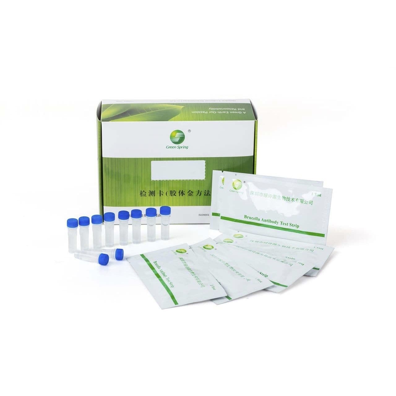 Brucellosis test kit - LSY-20076 - Shenzhen Lvshiyuan Biotechnology Co ...