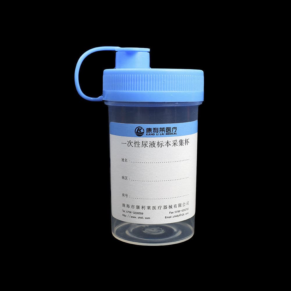 Transport sample container - ZHUHAI MEIHUA MEDICAL TECHONOLOGY CO. LTD ...