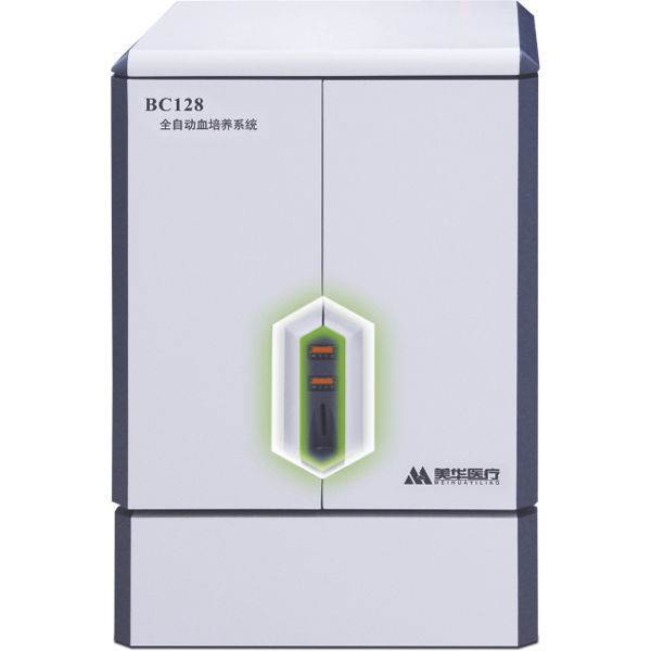 Automated biochemistry analyzer - BC128 - ZHUHAI MEIHUA MEDICAL ...