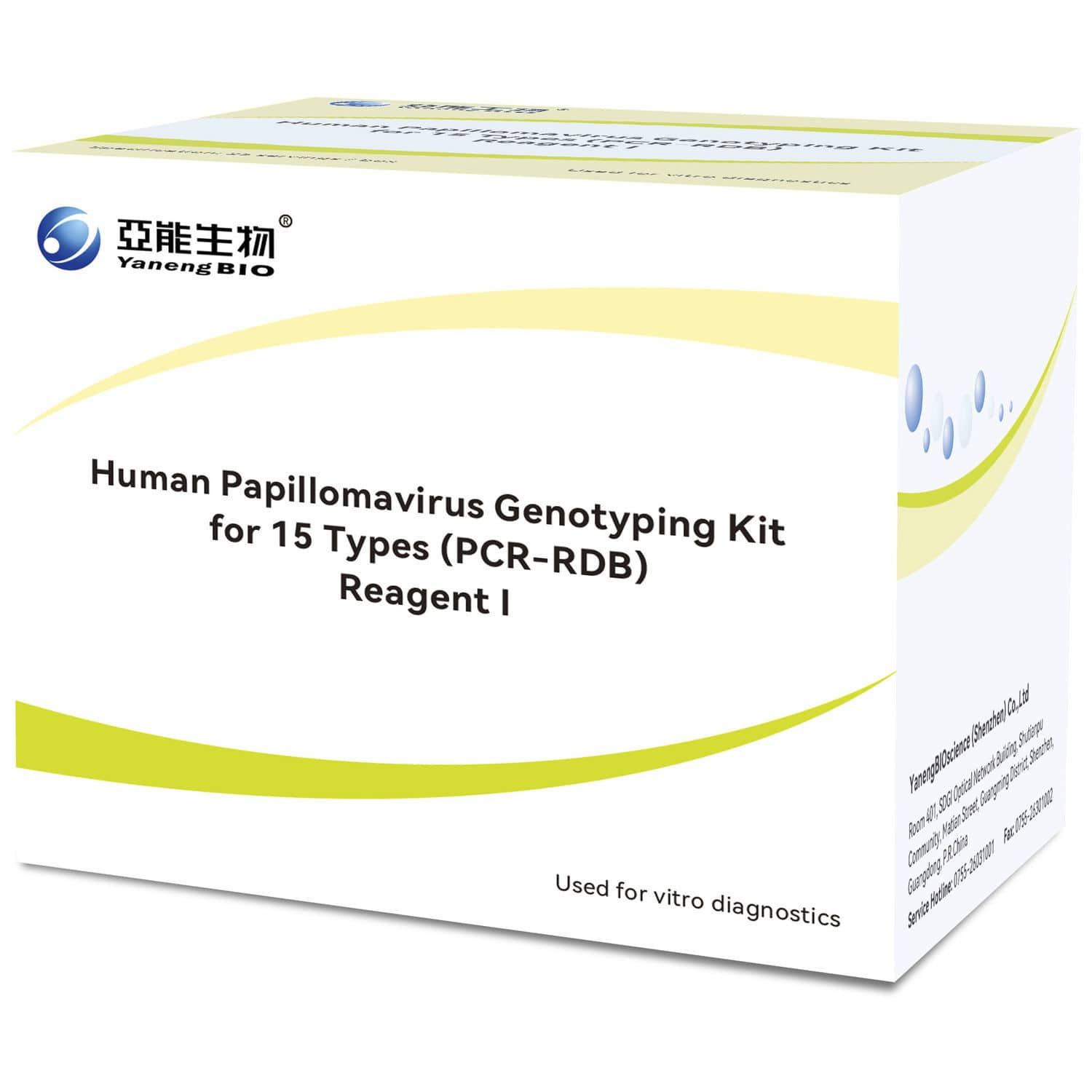 Cervical cancer test kit - HPV15 - Yaneng Bioscience (Shenzhen) Co ...