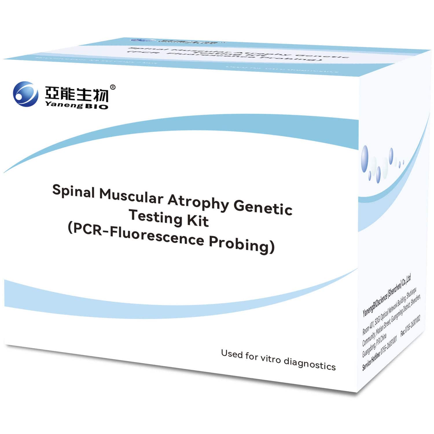 Genetic disorder test kit - SMN1 - Yaneng Bioscience (Shenzhen) Co ...