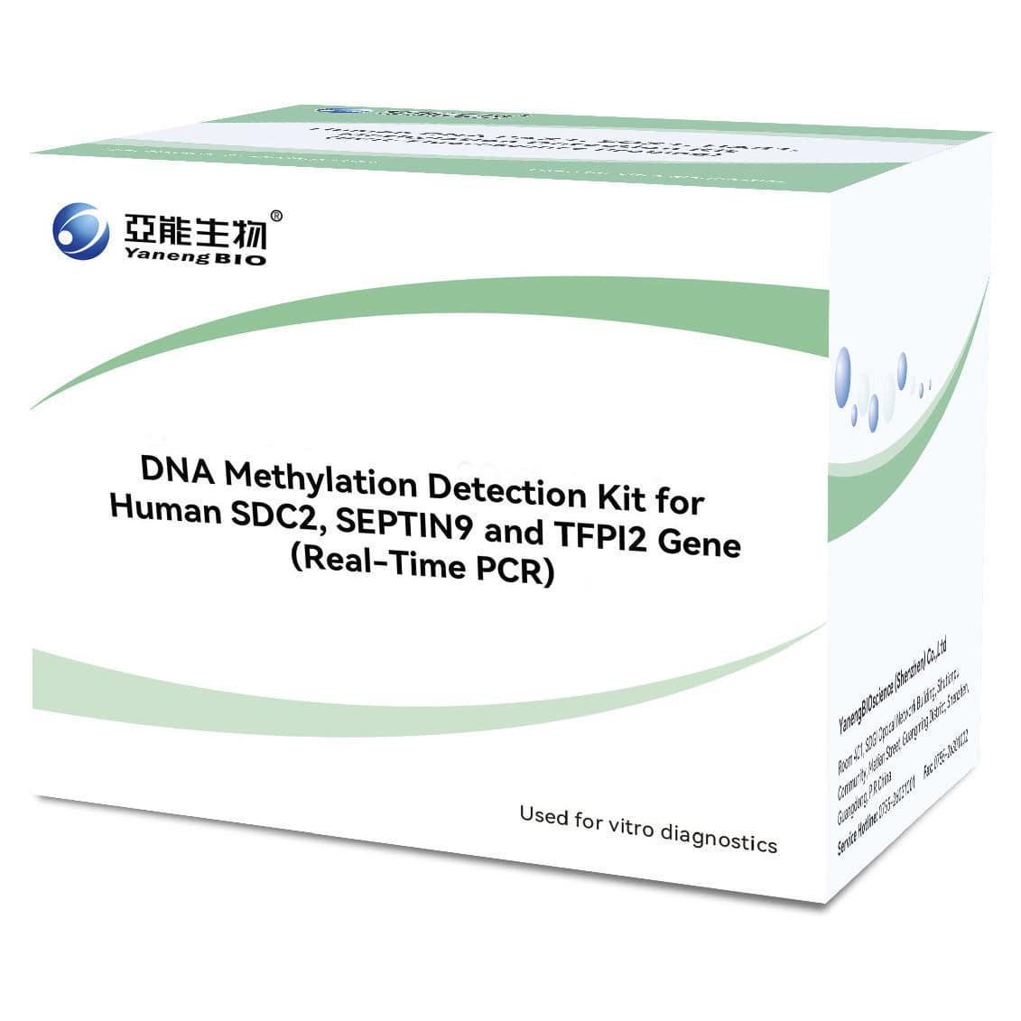 Colorectal cancer detection kit - COLC - Yaneng Bioscience (Shenzhen ...