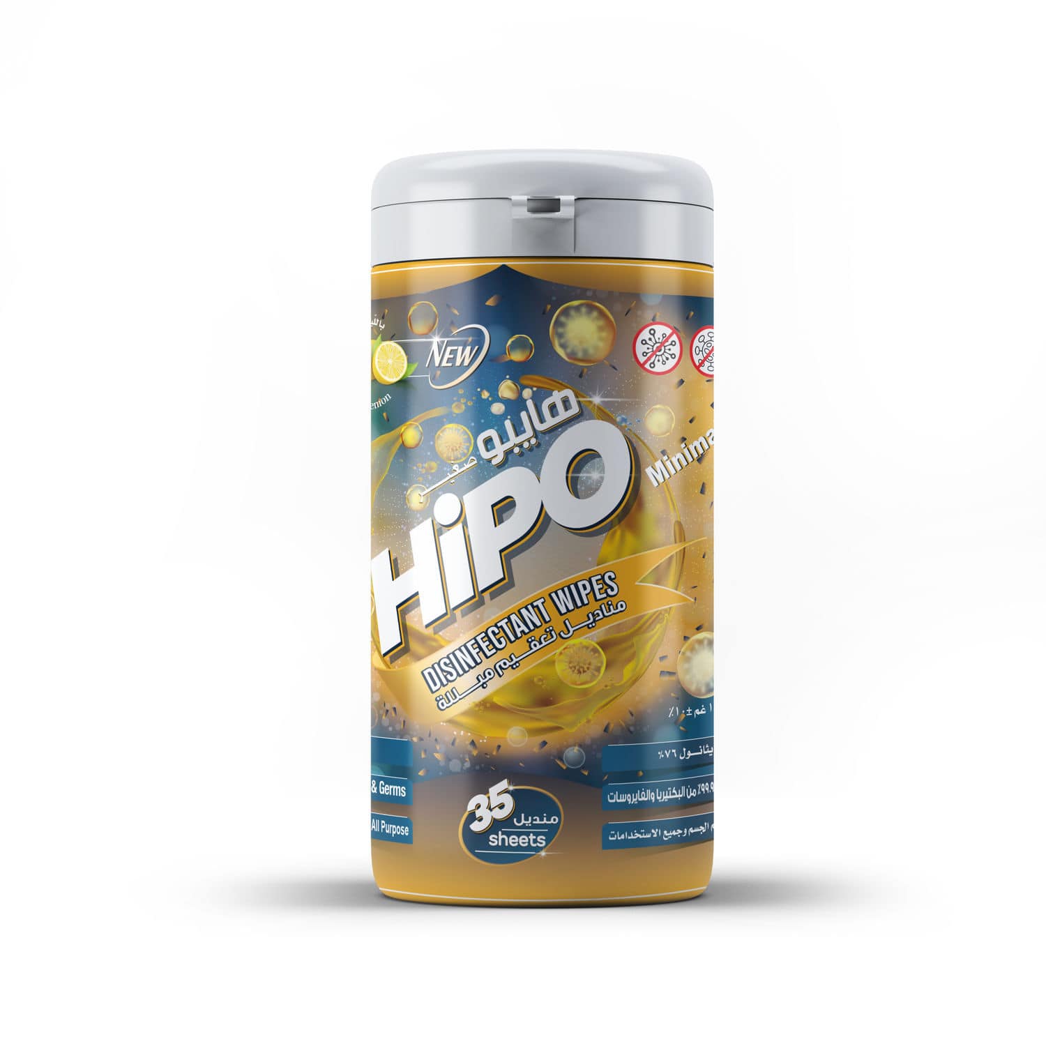 Floors ans surface cleansing wipes - HiPO MINIMAL - Al-Mueen - pack of 35
