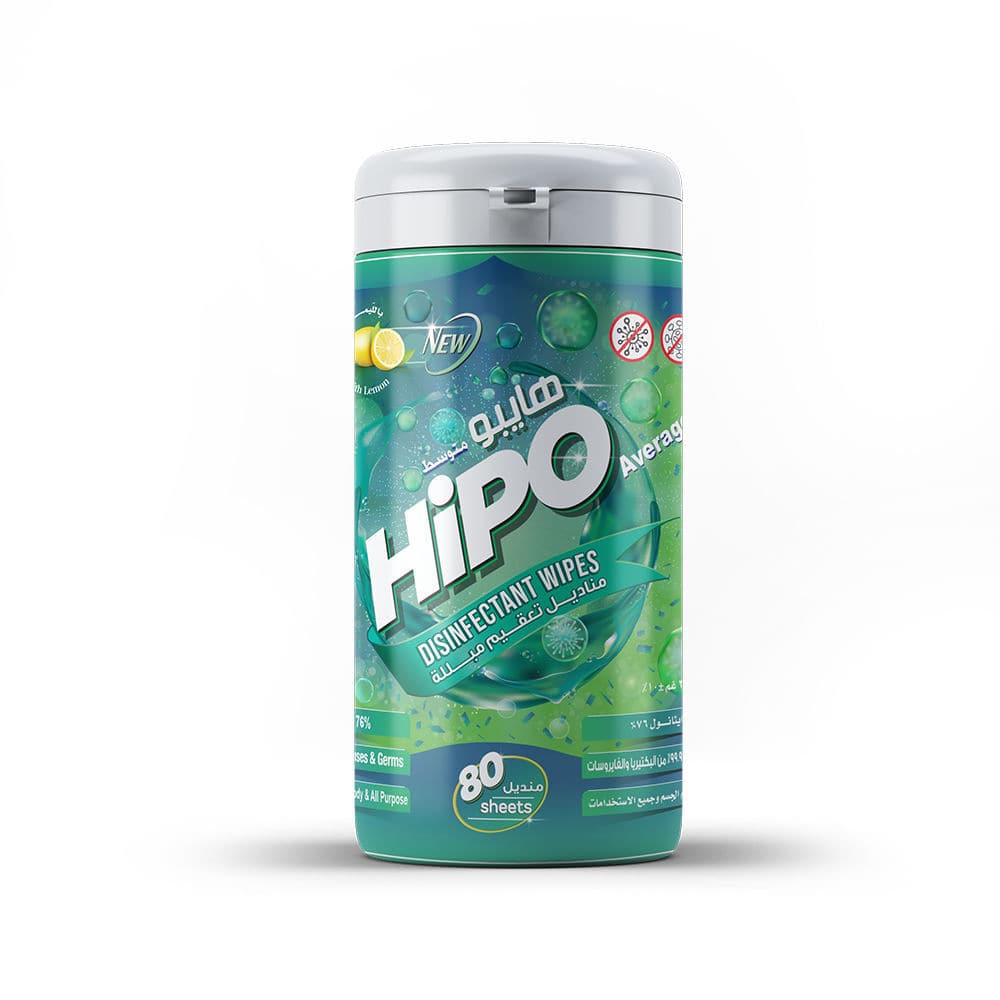 Floors ans surface cleansing wipes - HiPO Average - Al-Mueen - pack of 80