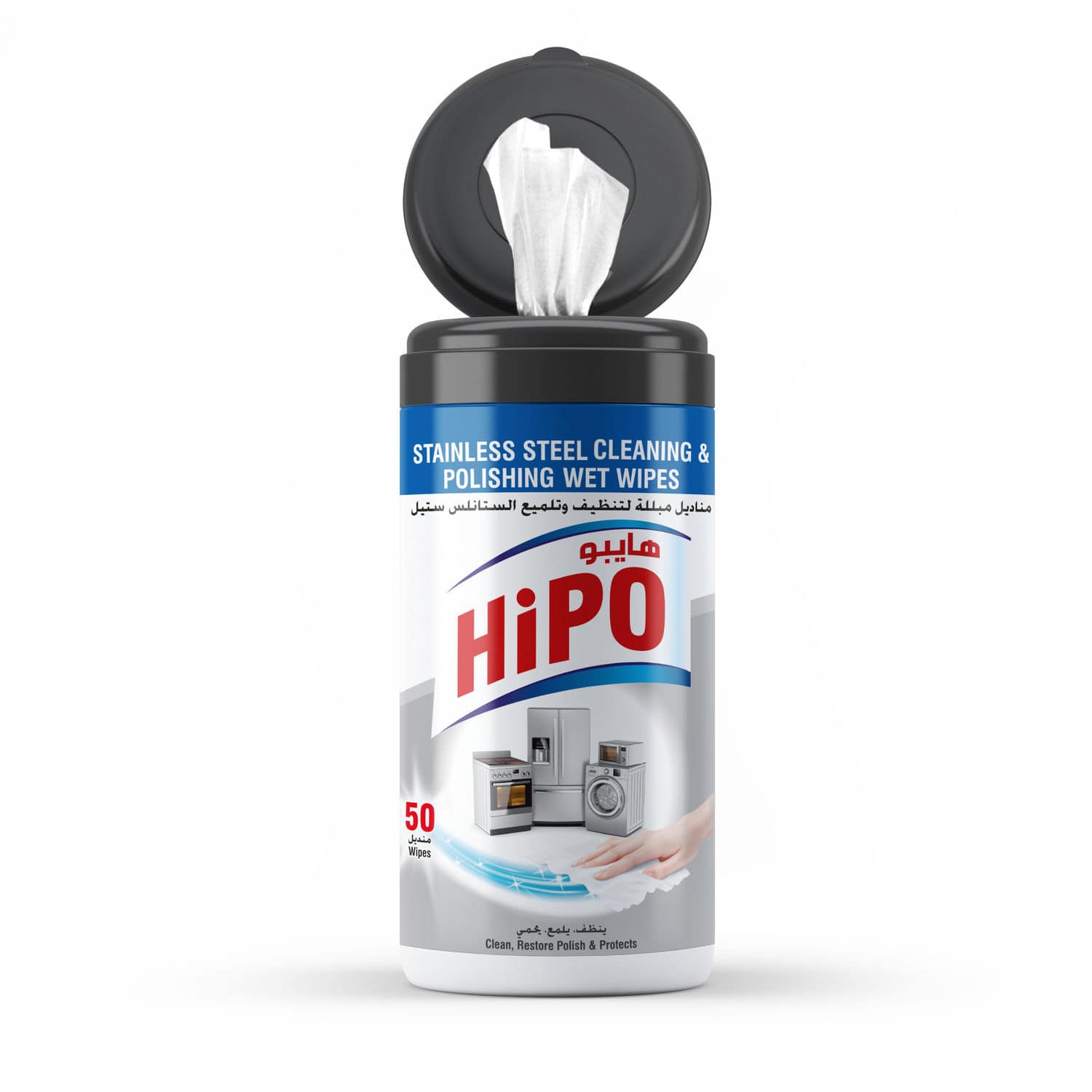 Hospital furniture cleansing wipes - HiPO - Al-Mueen - pack of 50
