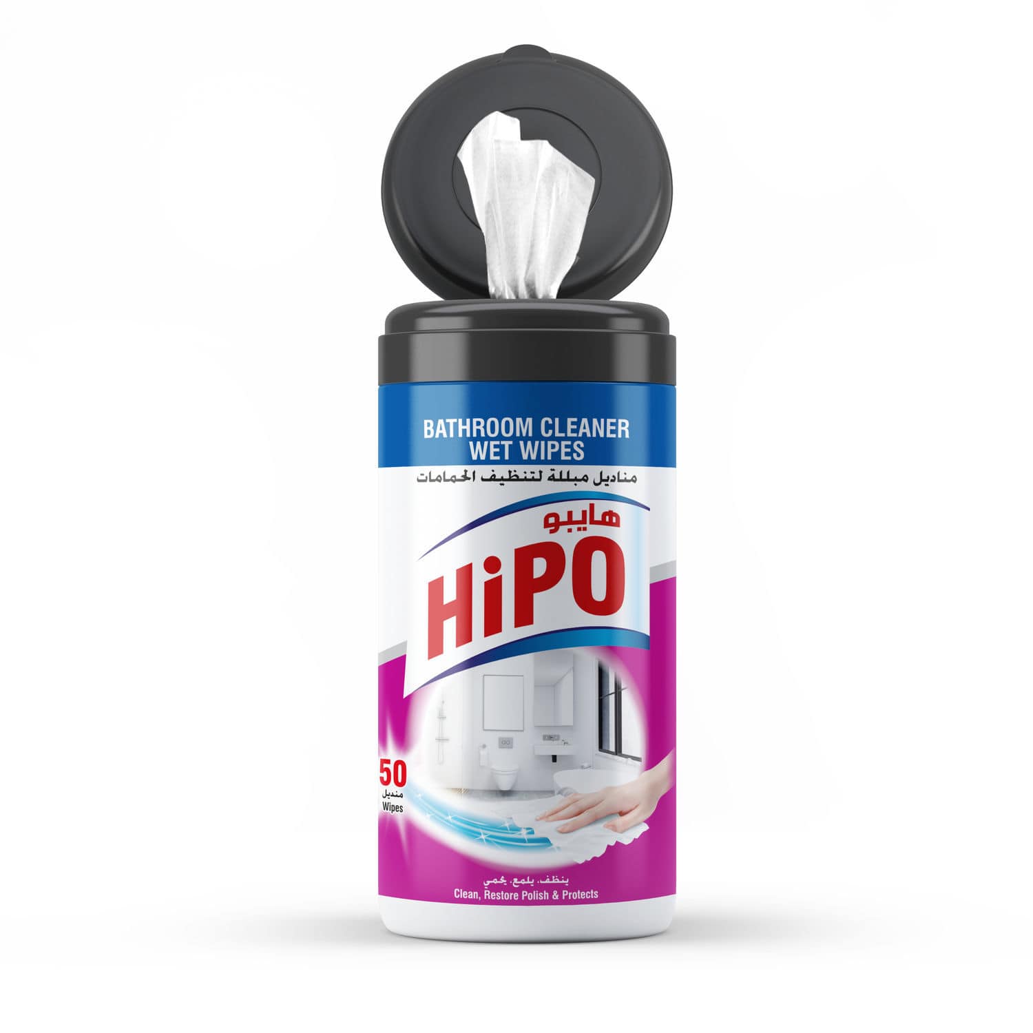 Floors ans surface cleansing wipes - HiPO - Al-Mueen - pack of 50