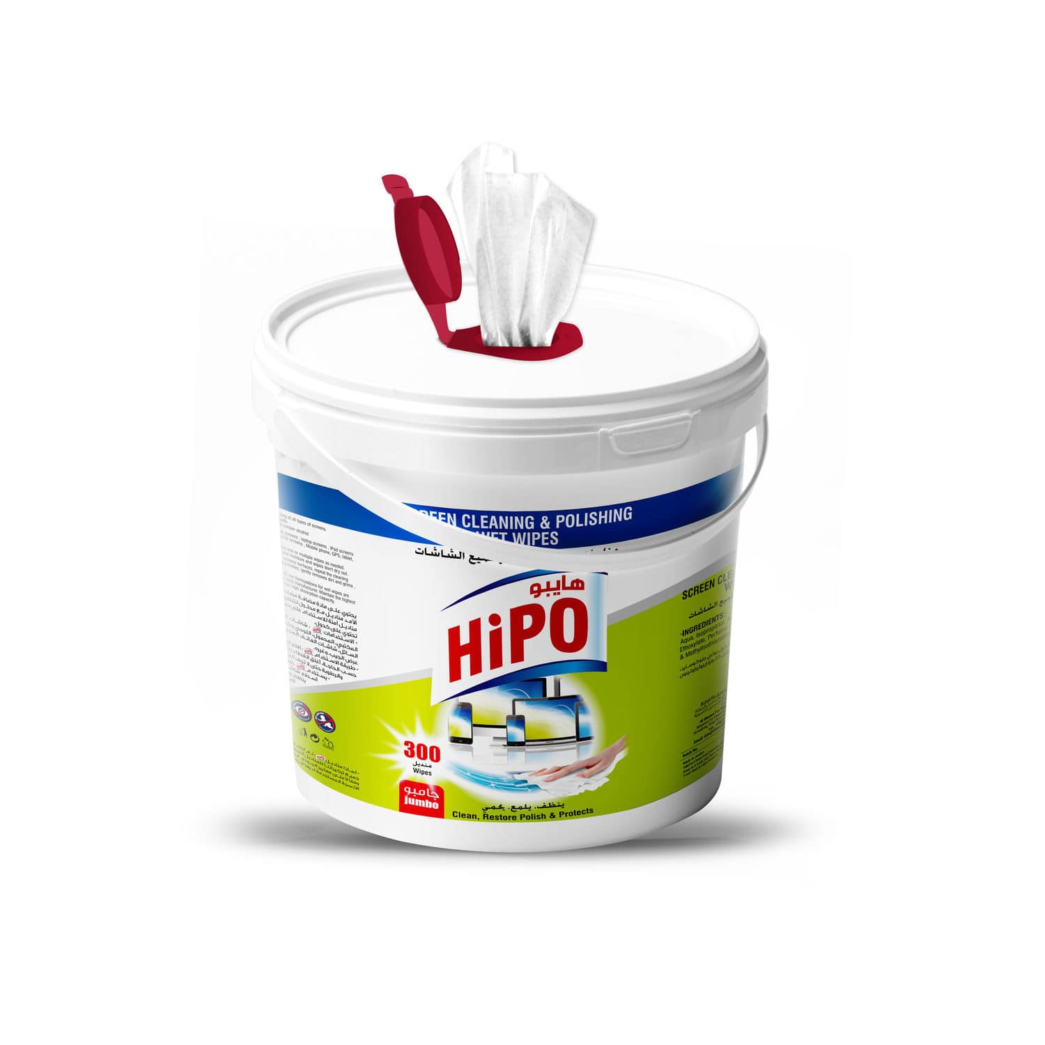 Medical device cleansing wipes - HiPO Screen - Al-Mueen - pack of 300