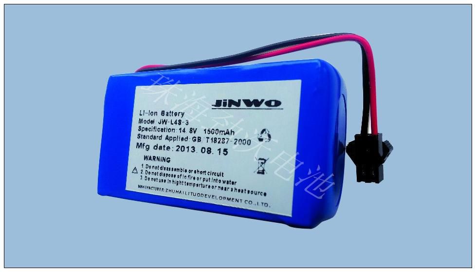 Defibrillator battery - JW-L4S-1.5 - JINWO TECHNOLOGY - lithium