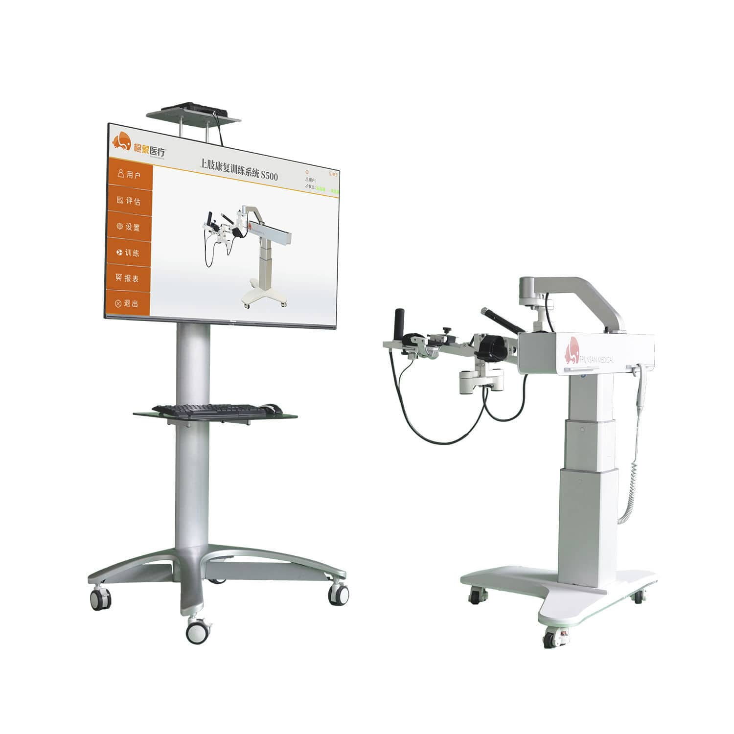 Arm mobility rehabilitation system - S500 - Shanghai Goodmed Medical ...