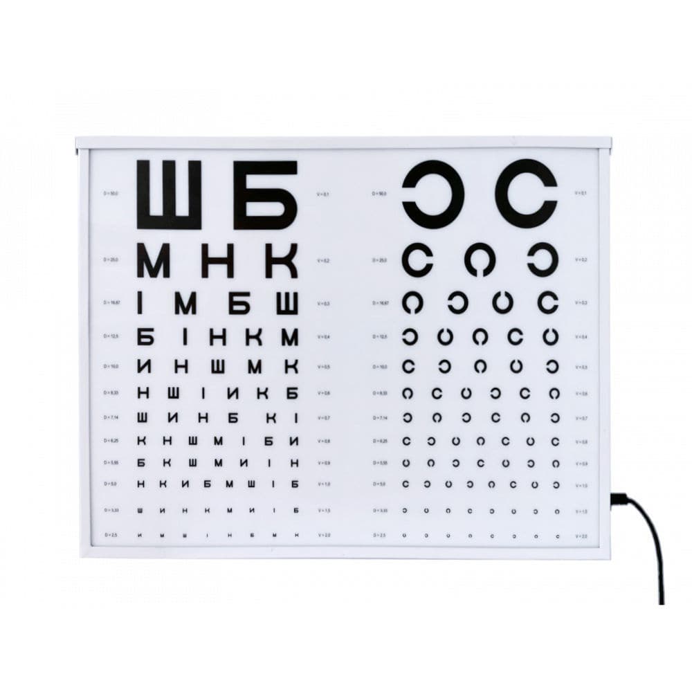 Illuminated eye chart - АР-02М - Zapovit